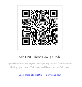 LINE友達追加方法【お絵描きばりぐっどくん】 リンク QRコード | パパエンジ ぶろぐ